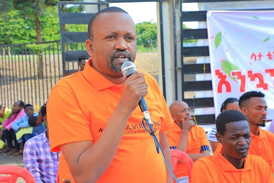 STBC – SATA Technology & Business College